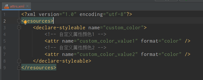 对Android的R$styleab.smali、declare-styleable标签自定义attr属性的还原与逆向开发实践_r$styleable.smali文件中的属性定义-CSDN博客