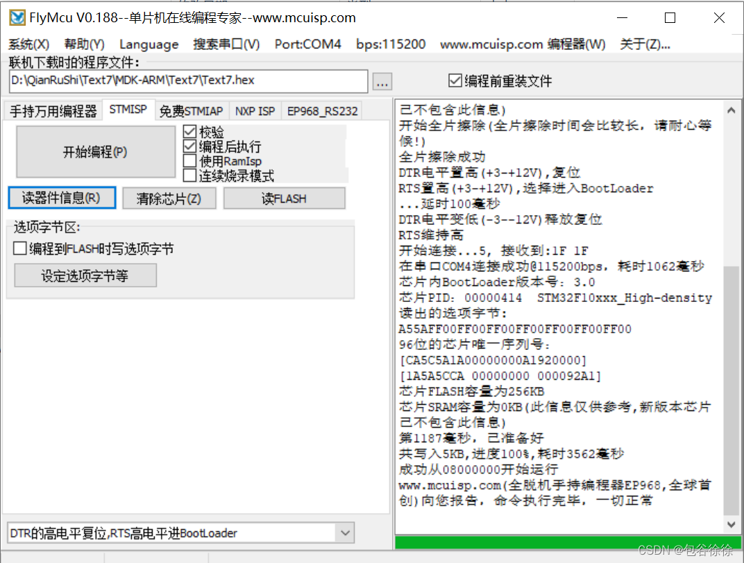 Stm32f103c8t6核心开发板下，采用串口dma方式向上位机连续发送数据的实例详解stm32f103c8t6 串口1 Dma Csdn博客 
