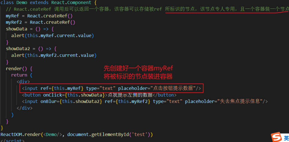 尚硅谷笔记——react组件的三大属性props、state、ref尚硅谷ref的作用 Csdn博客