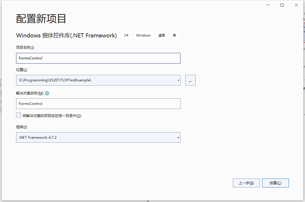VS2022 C# custom user control (Piction) - Programmer Sought