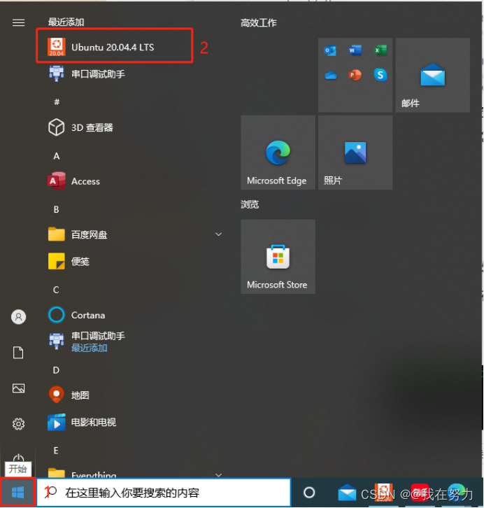 windows10下安装Ubuntu 20.04.4 TLS_windows10安装ubuntu20.04-CSDN博客