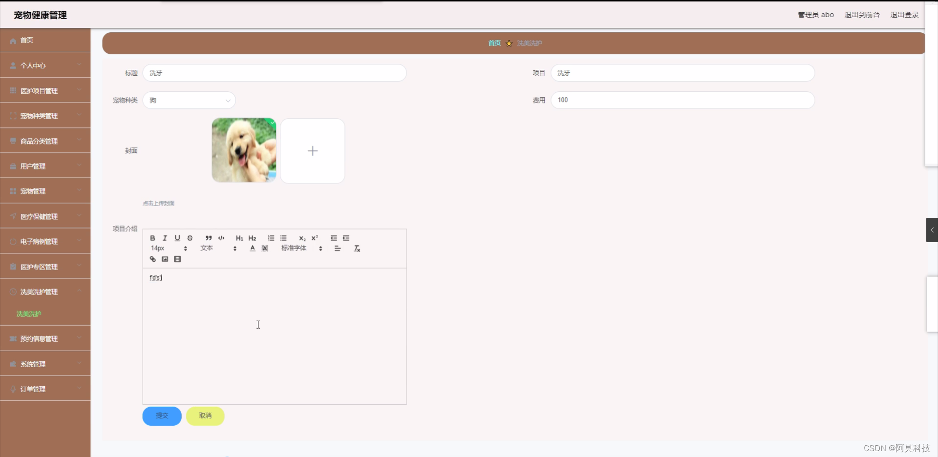 2023最新SSM计算机毕业设计选题大全（附源码+LW）之java基于数据库的考勤系统设计00p85_2023年考勤系统选题的原因-CSDN博客