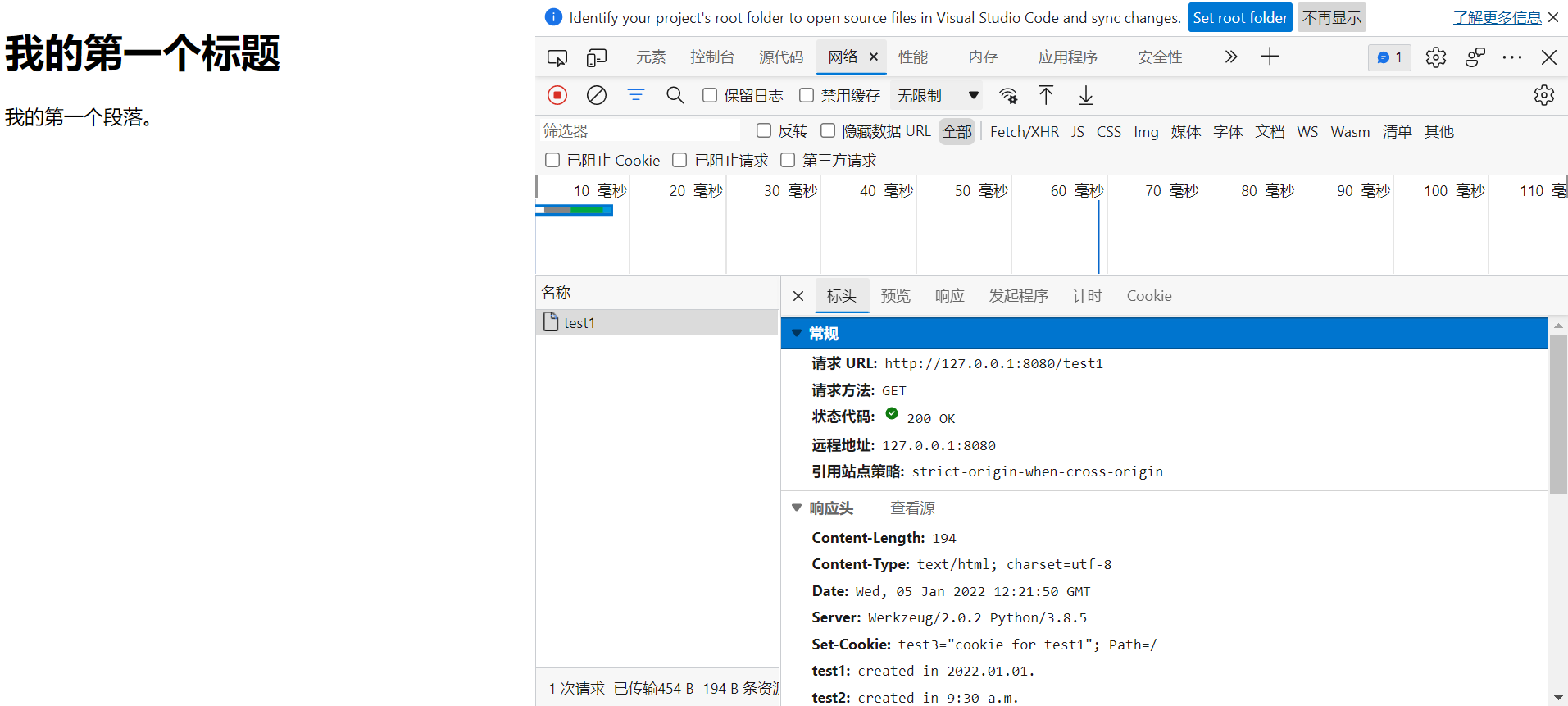 Flask 极致细节：1. 路由和请求响应规则，GET/POST，重定向_flask strict-origin-when-cross-origin-CSDN博客