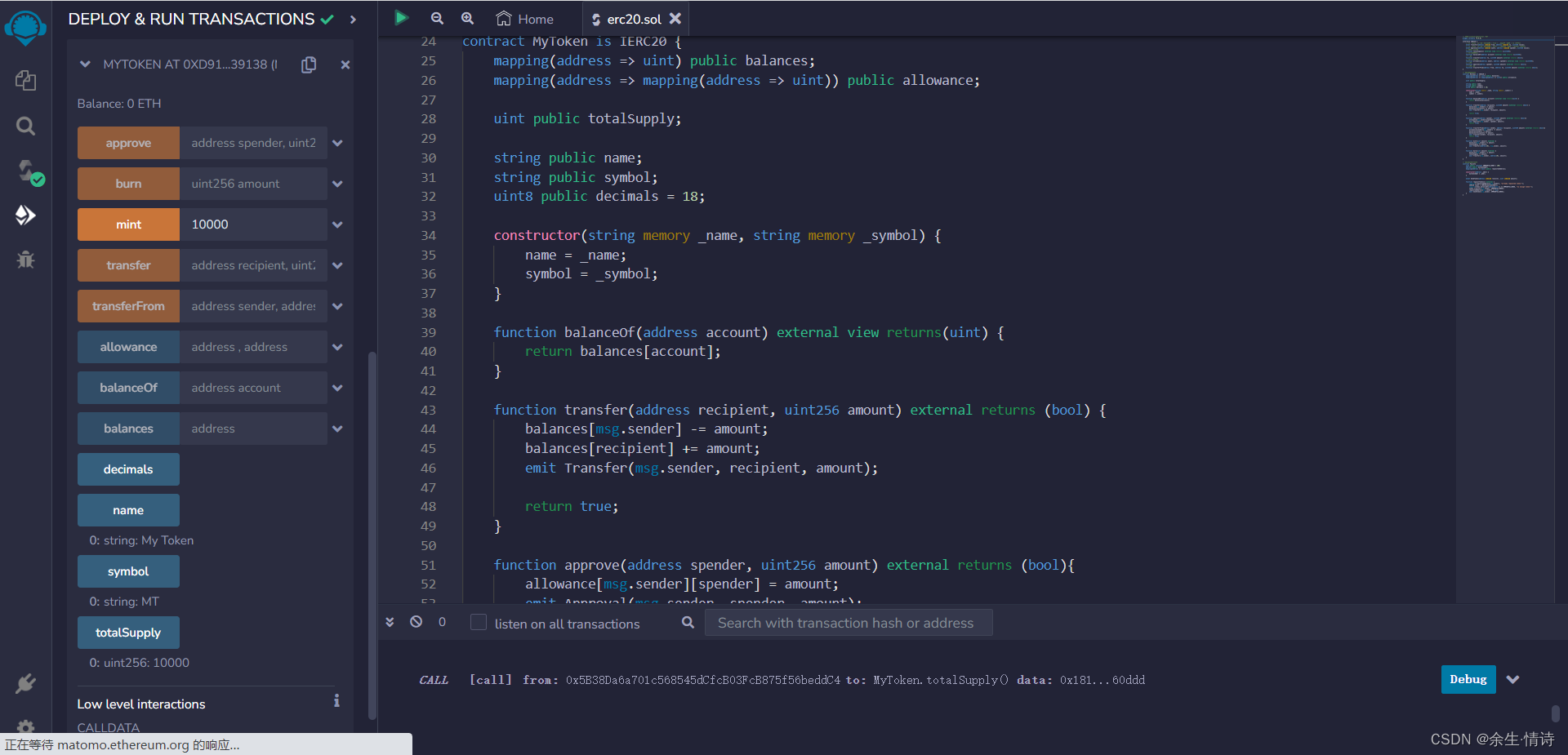 Solidity应用：ERC20_solidity erc20-CSDN博客