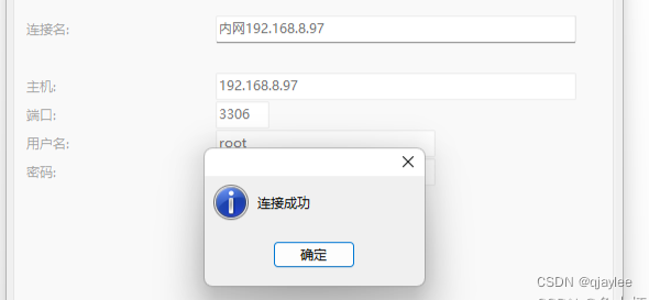Mysql数据库连接报错is Not Allowed To Connect To This Mysql Server Csdn博客