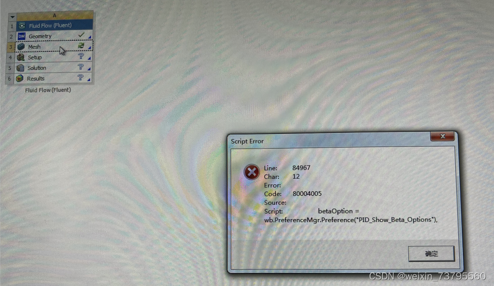 Workbench2020进行到mesh这一步提示错误解决办法failed Mesh Csdn博客