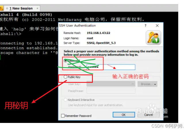如何使用xshell进行端口转发(通过公网IP, 跳转到内网)_xshell 端口转发-CSDN博客