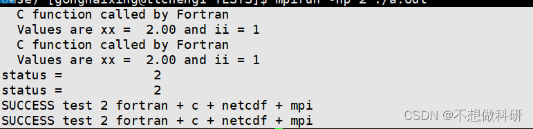 环境配置与SMOKE安装(已成功并测试)_smokes 安装-CSDN博客