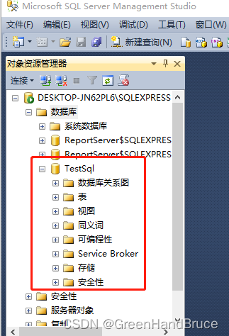 手把手教你用qt链接sqlserver数据库_qt sqlserver-CSDN博客