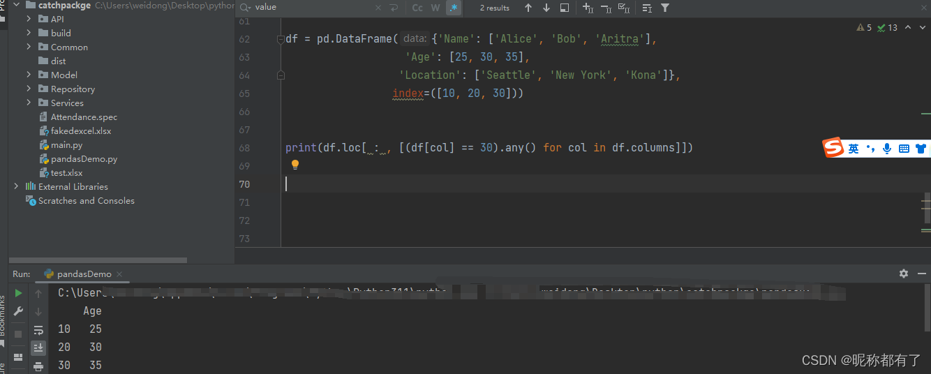 Python Dataframecolumnsrows专题python Dataframe 打印指定的列名 Csdn博客