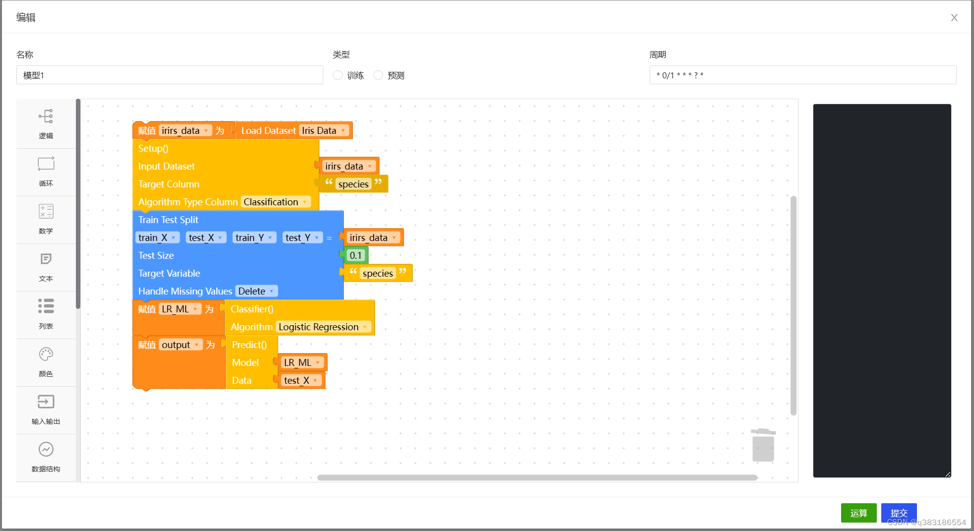 RapidScada V6全系列文章教程_rapid scada-CSDN博客