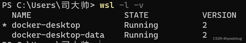 Windows 安装 Docker Desktop 到其他盘、迁移虚拟硬盘映像文件、压缩虚拟硬盘映像占用空间_docker-desktop-data-CSDN博客