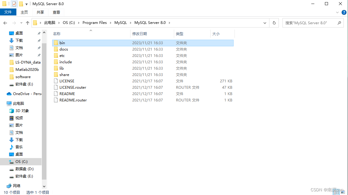 【MySQL安装】MySQL数据库的安装_mysql 8.0 command line client-CSDN博客