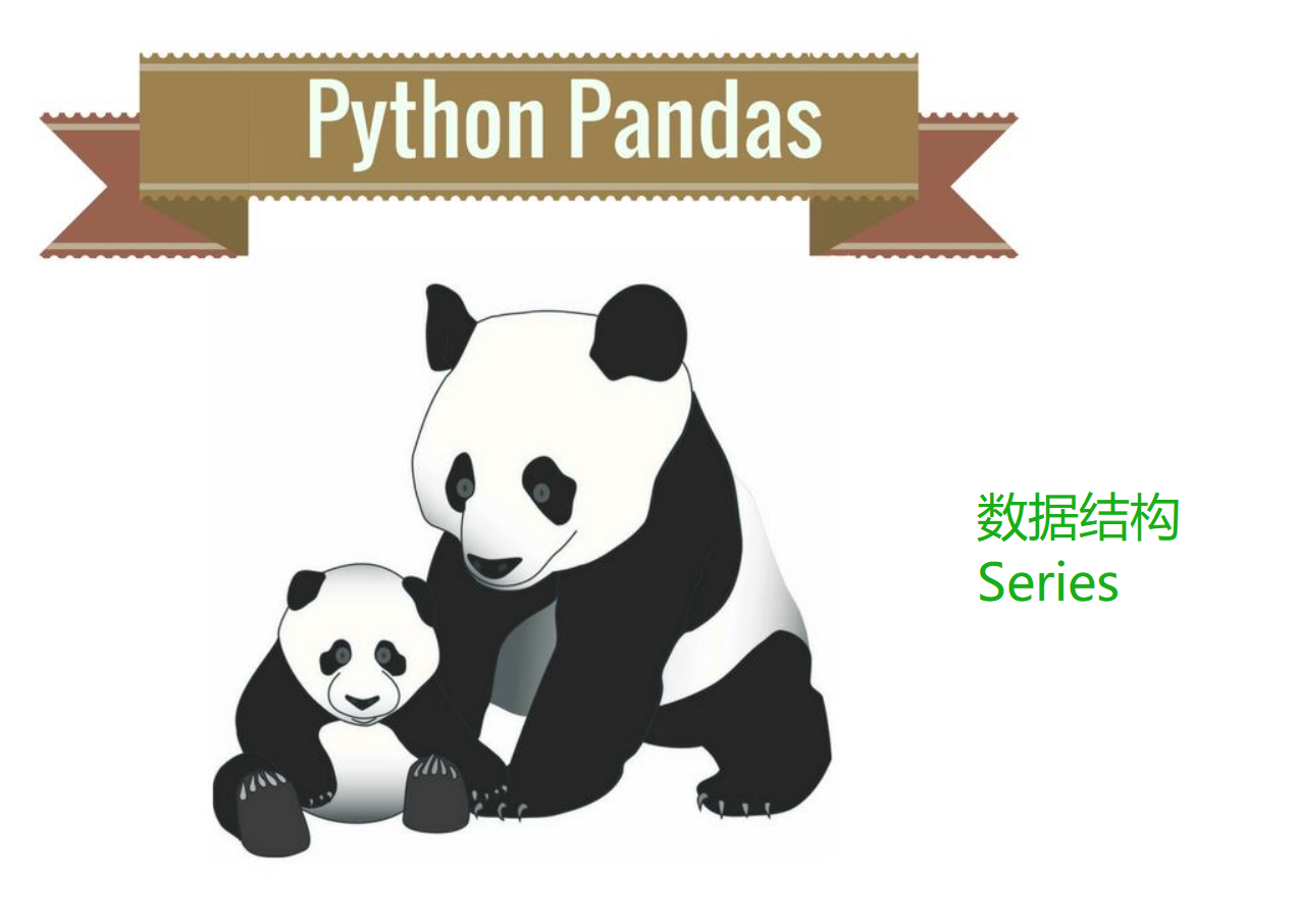 3 Pandas 数据结构之生成Series_s = pd.series([1,2,4],index=['a,"b','c']) print(s)-CSDN博客