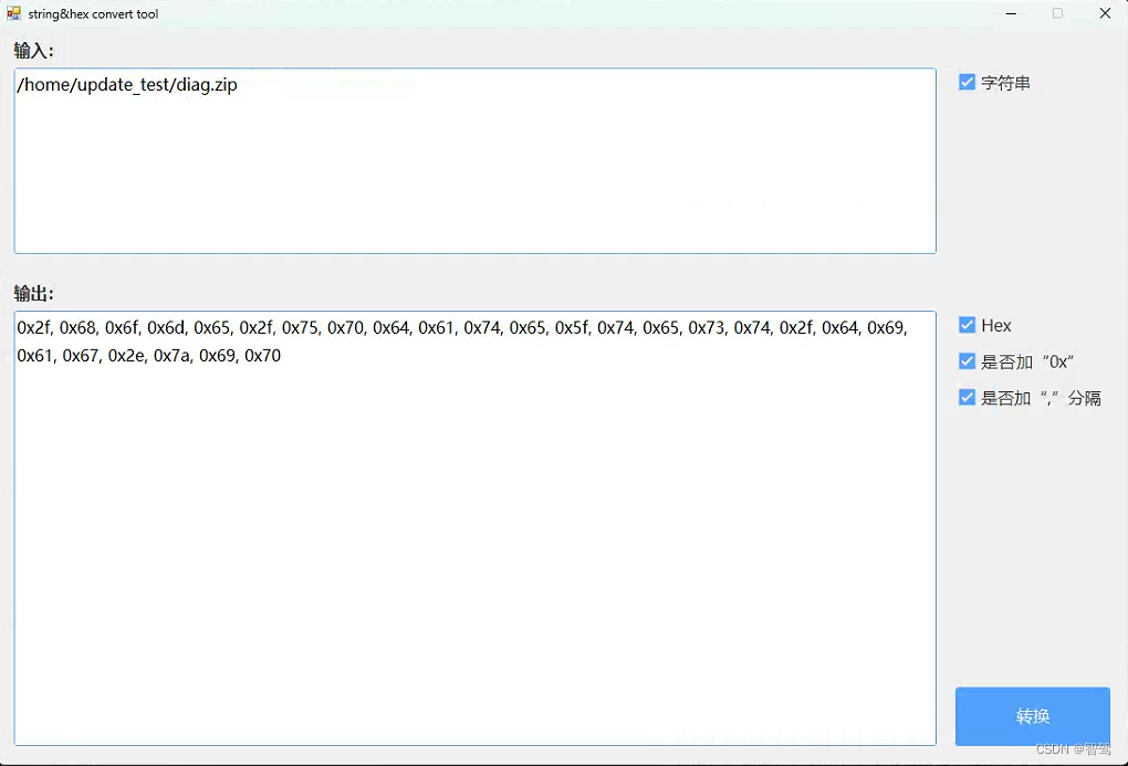 字符串转hex小工具_字符串转hex工具-CSDN博客