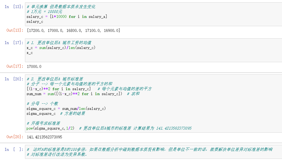 Python数据分析及可视化（二）离散程度、标准化值、分布形态、描述性统计图表python 刻画一组数据的离散程度的量是 Csdn博客