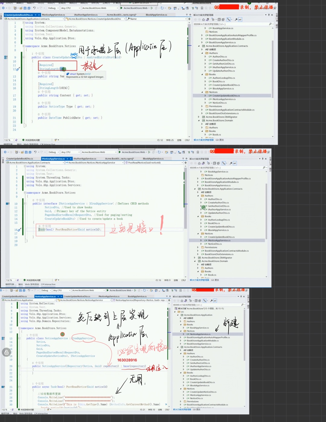ABP学习笔记：生成WebAPI的基本流程_abp framework 架构的webapi服务-CSDN博客
