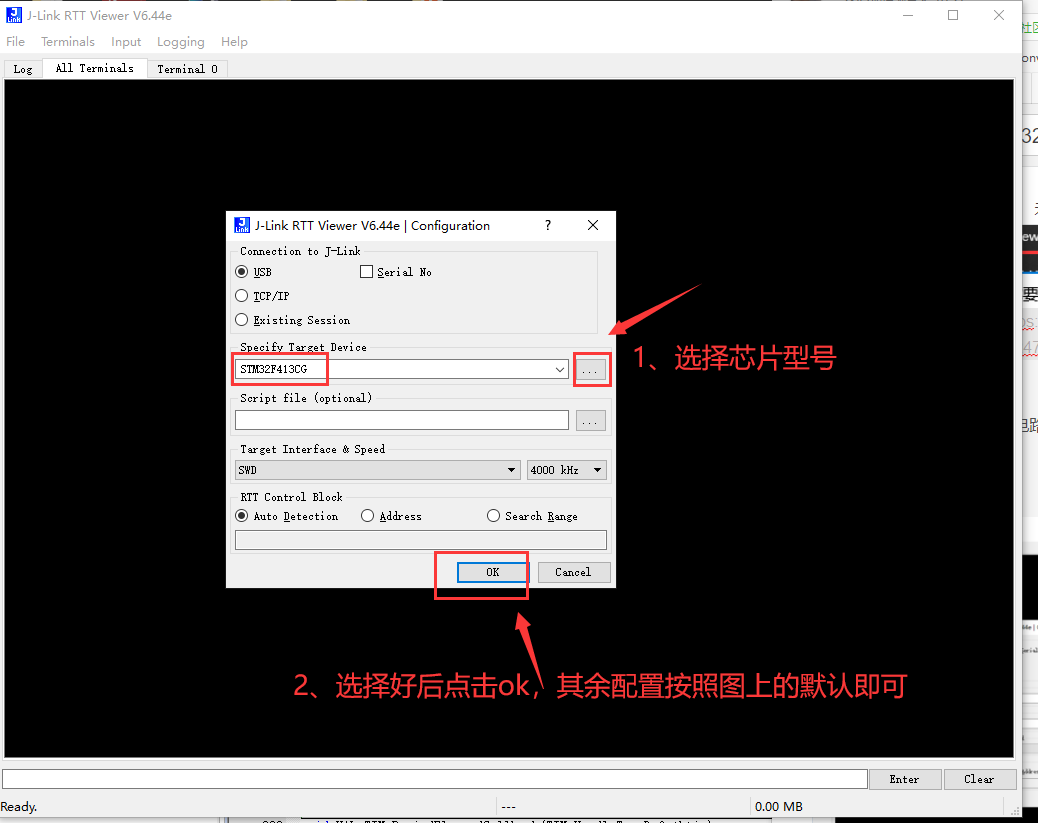 ＜STM32＞ STM32开发工具---Segger RTT调试组件使用-CSDN博客