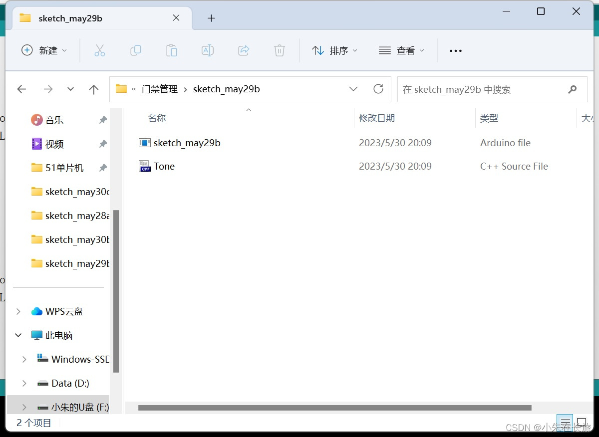 Arduino 学生寝室”门禁管理(红外遥控舵机无源蜂鸣器dht11温湿度传感器lcd1602led灯)arduino门禁 Csdn博客