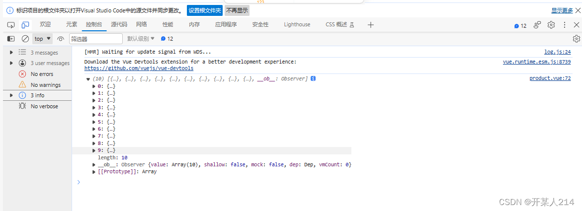 s-shop项目——用Vant-ui实现商品列表的展示功能（移动端）-CSDN博客