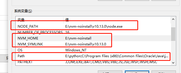 windows下使用nvm安装node启动前端项目_node14运行前端程序-CSDN博客