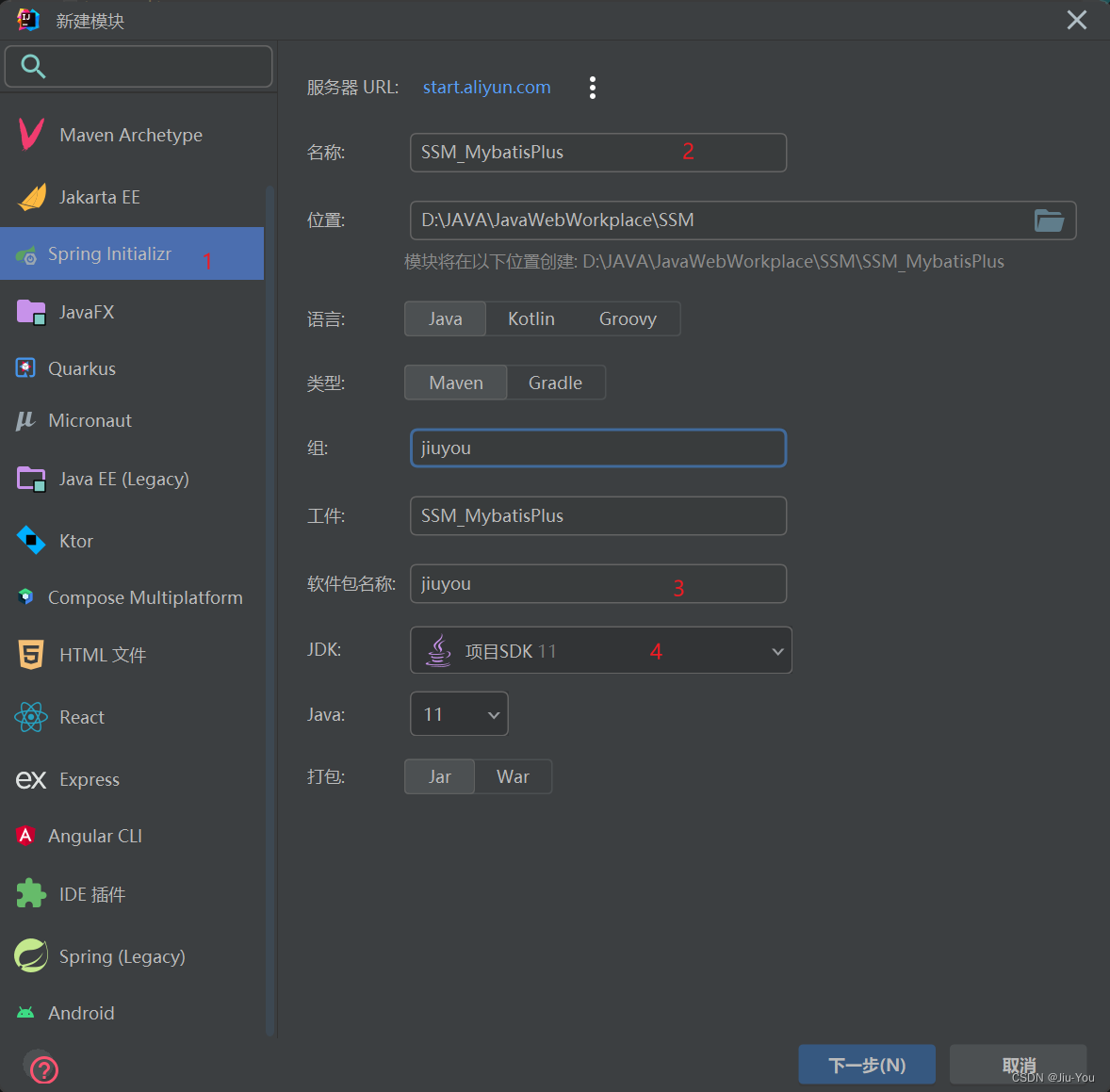 黑马程序员SSM_MybatisPlus笔记(自用)_逻辑删除命名-CSDN博客