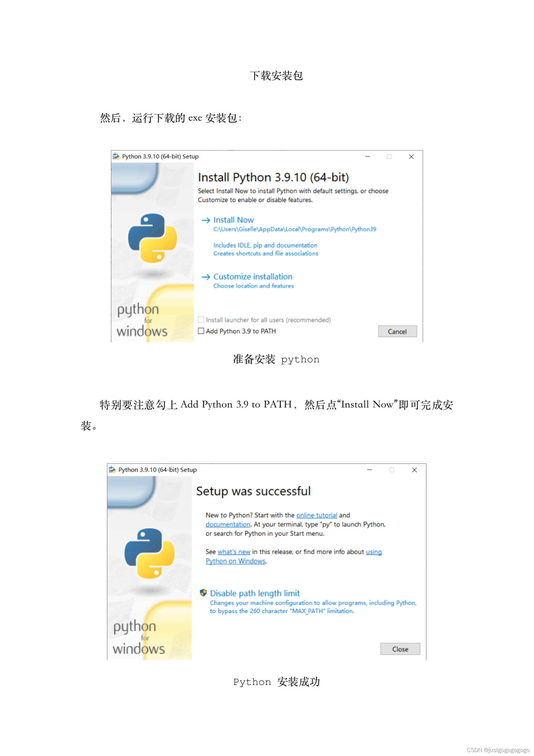 windows 11上安装labelimg的方法记录_win11安装labelimg-CSDN博客