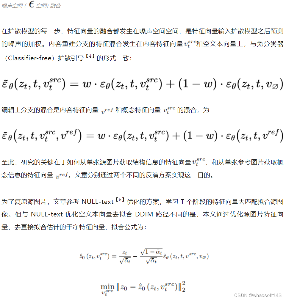 visual-concept-translator_visual concept translator-CSDN博客