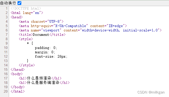 关于对vue的预渲染和服务端渲染（ssr）的理解 Vue预渲染 Csdn博客