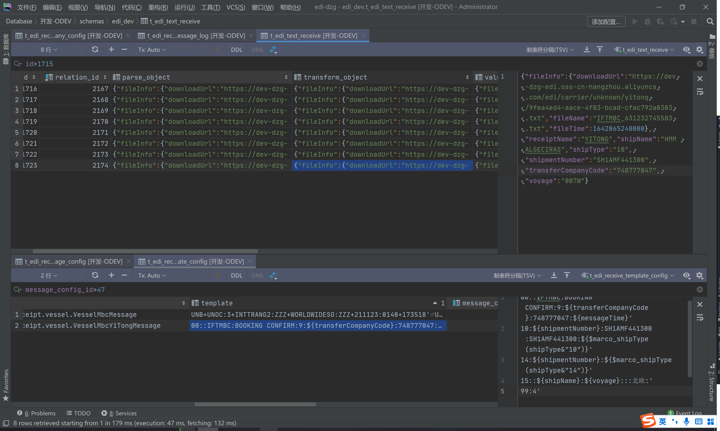 java开发-常用软件_java开发常用软件 博客园-CSDN博客