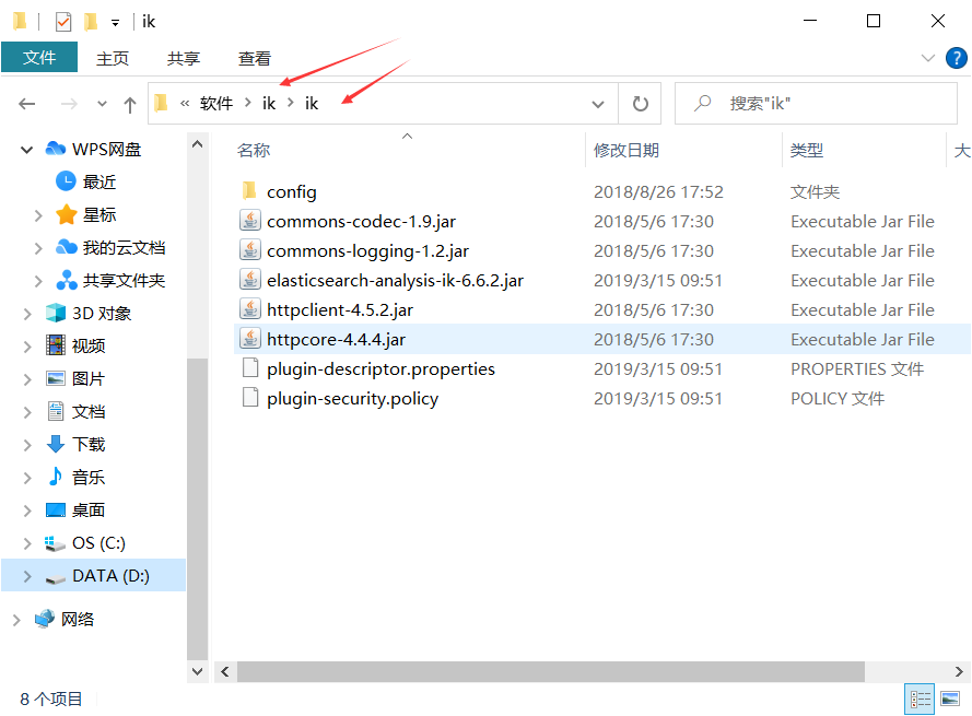 启动elasticsearch时报错：Could not load plugin descriptor for plugin directory [ik]【已解决】-CSDN博客