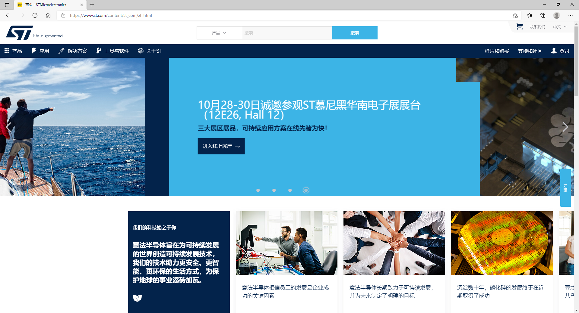 如何下载stm32官方开发板如何购买stm32官方开发板 Csdn博客 