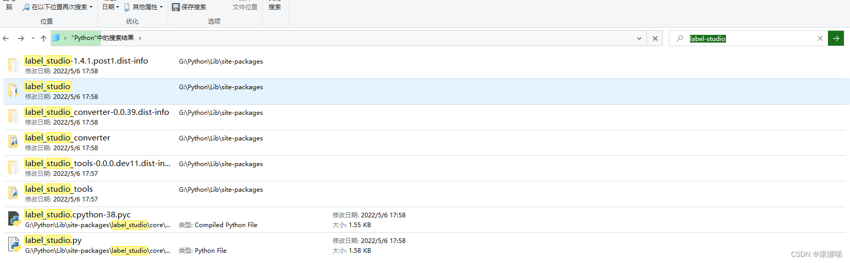  label studio Validation Error Maximum Total Size Of All Files Is 262144000 Bytes CSDN 