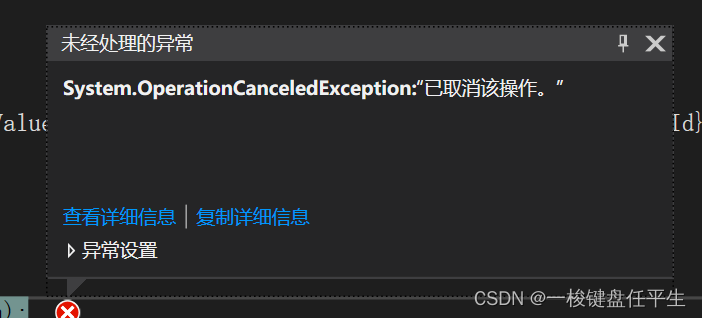 C# 多线程十 信号量Semaphore/SemaphoreSlim的简单理解与运用-CSDN博客