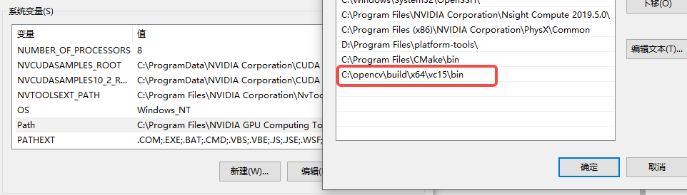 【Yolo5V6学习】（1）配置VS2022+OpenCV环境_vs2022 c++ yolo配置-CSDN博客
