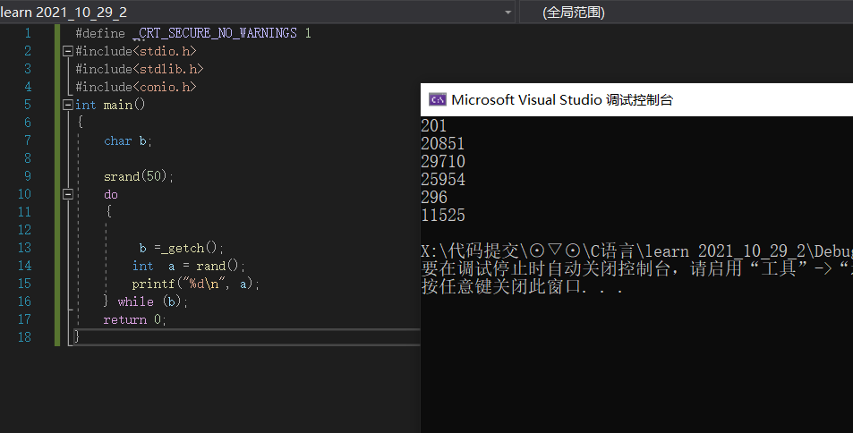 C语言rand和srand函数的简单介绍和用法_c语言rand和srand用法详解-CSDN博客