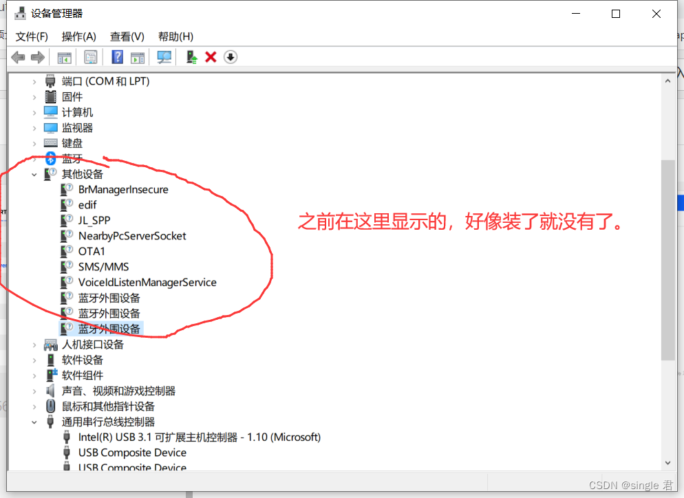 A Serial Exception Error Occurredwrite Timeouta Serial Exception Error Occurred Write Timeout 