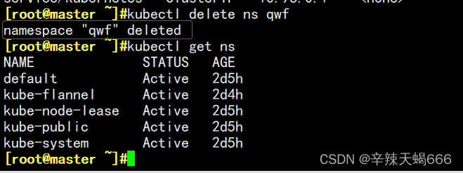 云原生之K8s管理工具—kubectl 详解(一)_kubectl edit-CSDN博客