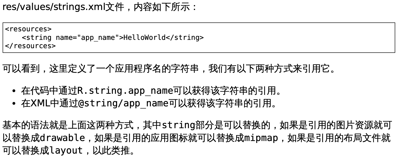 从零开始学安卓（kotlin）一 ——入门 Android Kt从0 Csdn博客