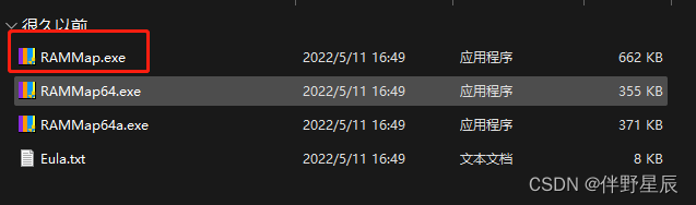 RAMMap ━━━━━ 解决电脑运行内存不够的软件-CSDN博客