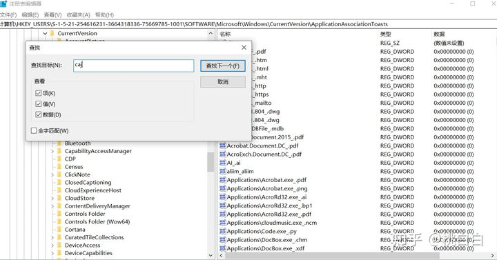 CAJViewer安装报错卸载报错打开报错解决流程_caseviewer 安装完显示无法打开-CSDN博客
