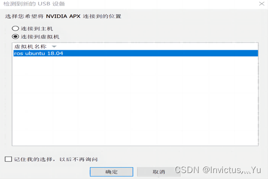 Jetson Xavier NX部署Yolov5（GPU版）_jetpack xavier nx bushuyolov5-CSDN博客