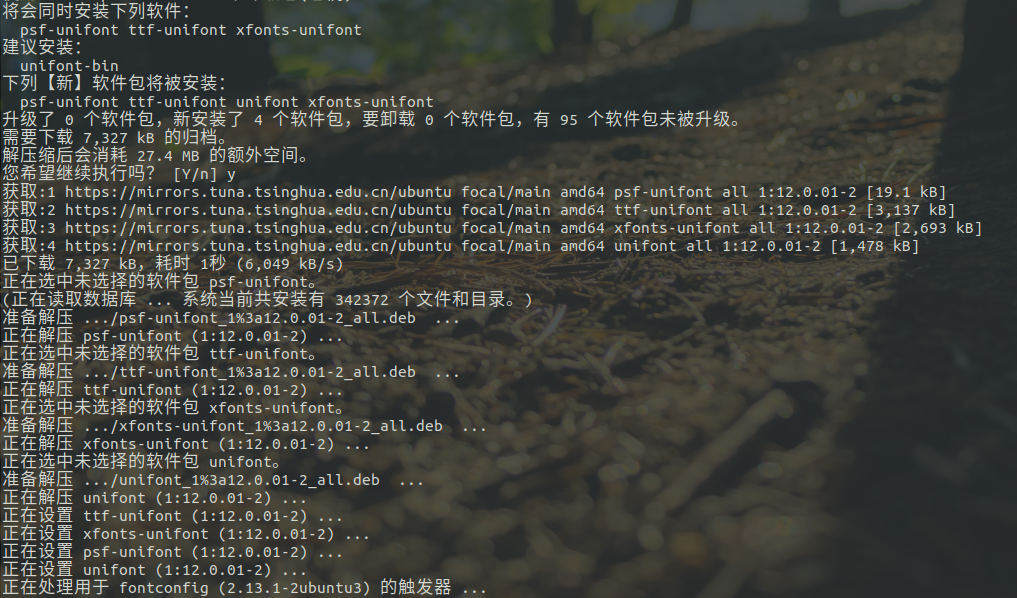 X Error Of Failed Request Badlength Poly Request Too Large Or Internal Xlib Length Error Csdn博客 