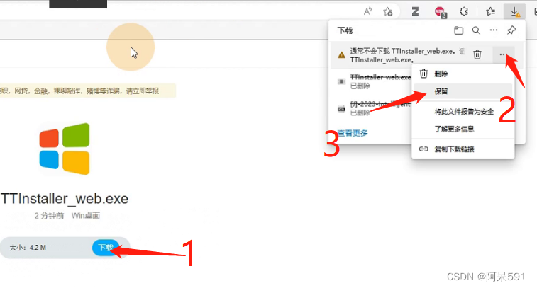 TT软件用户参考手册_tt 螺栓生成器-CSDN博客