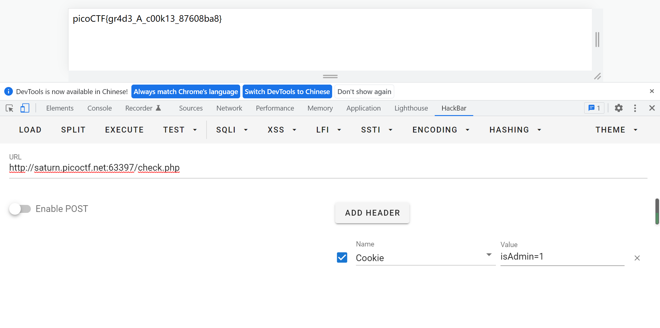 【picoCTF 2022 一些题目的wp】_picoctf-local authority-CSDN博客