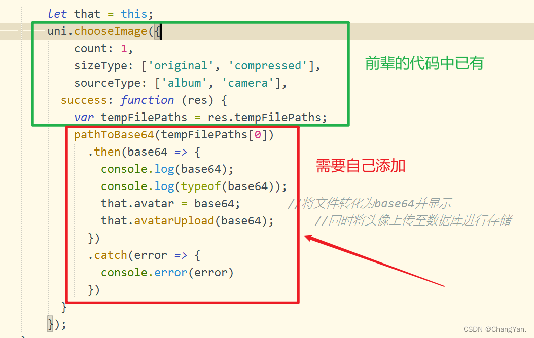 uniapp实现从本地上传头像并显示，同时将头像转化为base64格式存储在mysql数据库中_uniapp头像-CSDN博客