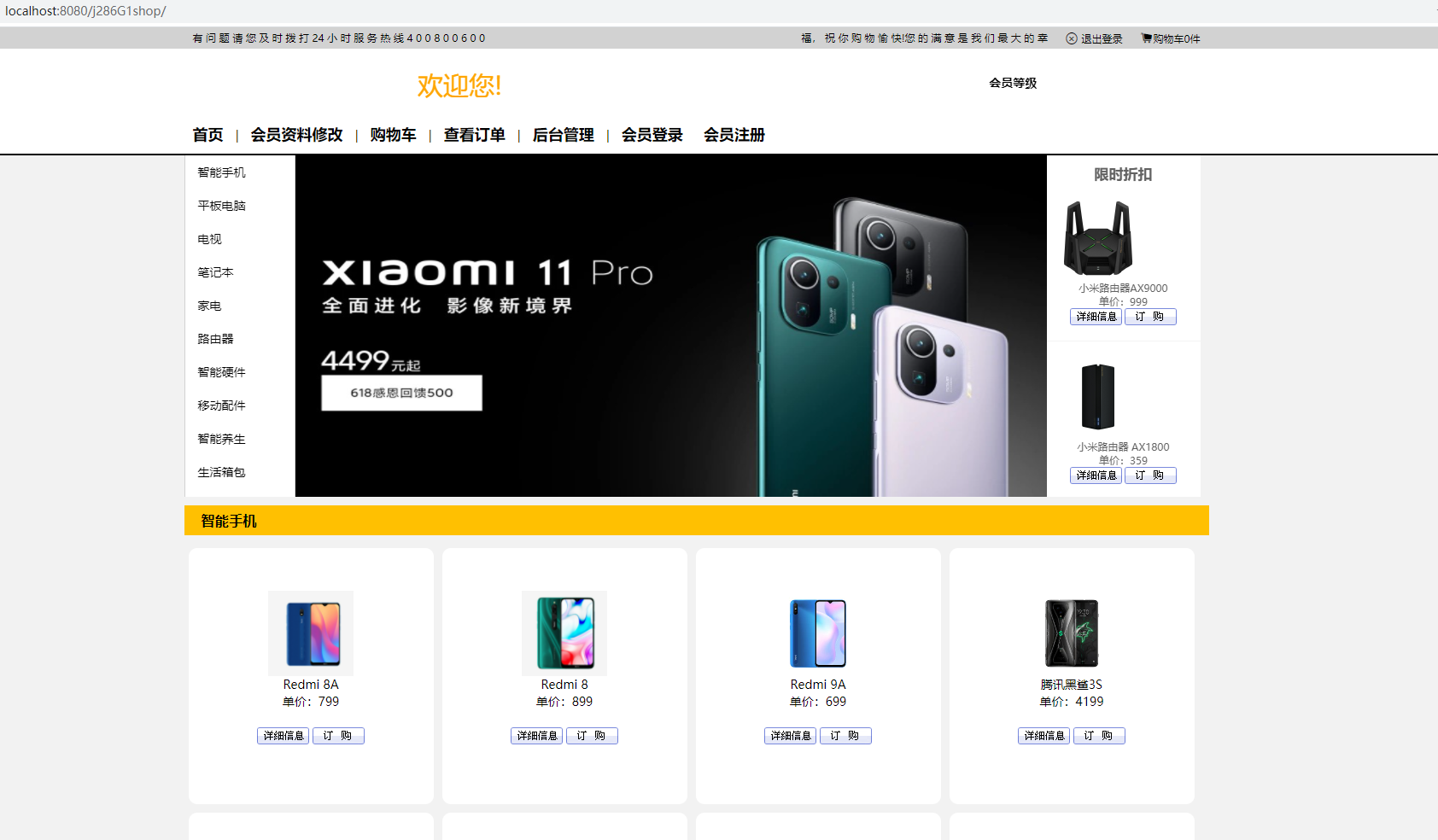 问题解决方案：项目不报错但是构建失败，全部程序包找不到 Idea构建失败 Csdn博客