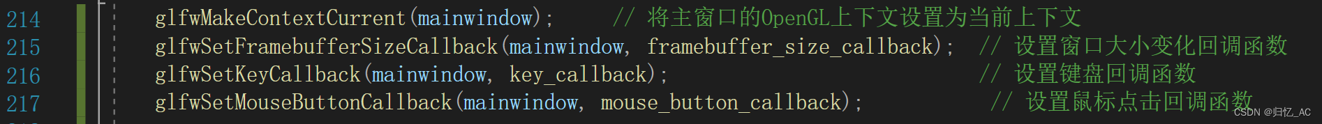 【深圳大学计算机图形学】实验21 Opengl鼠标键盘的交互opengl交互实验 Csdn博客