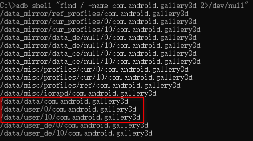 adb shell pm（系统服务：package）_db shell pm list packages-CSDN博客