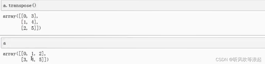 Numpy 数组操作 Csdn博客 